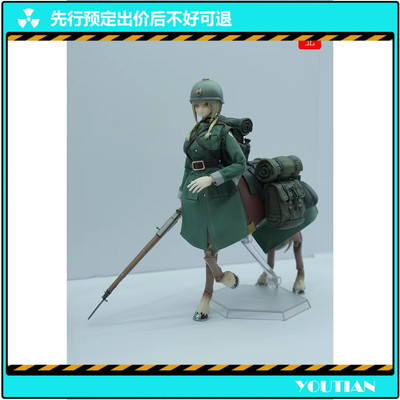 蜗之壳克里斯汀机娘手办成品