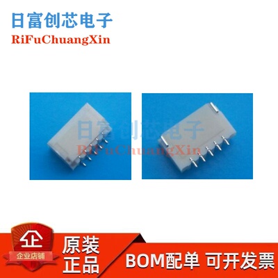 SM05B-SRSS-TB(LF)(SN) 连接器 JST 间距1.0mm卧贴5pin针座