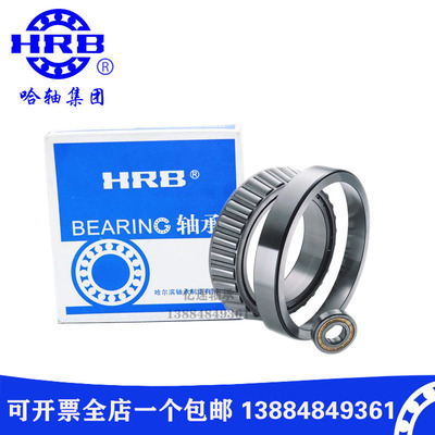 精密圆锥滚子轴承32028 32030 32032 32034 32036 32038 32040X