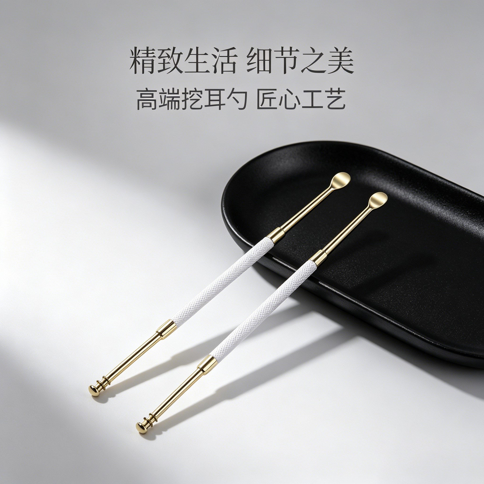 掏耳勺不锈钢双头挖耳勺便携式掏耳神器