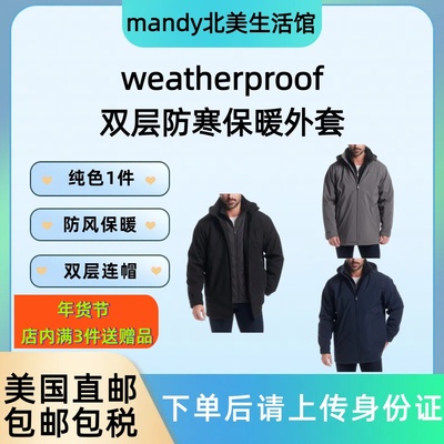 美国直邮 Weatherproof男士夹棉假两件棉服双层连帽加绒保暖外套
