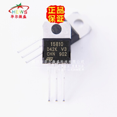 原装正品 假一赔十 STP15810 电动车控制器 TO220 场效应管 MOS管