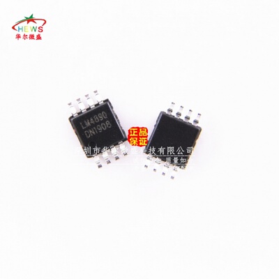 全新台产 质量保证 LM4890MMX LM4890 贴片 MSOP8 音频功率放大器