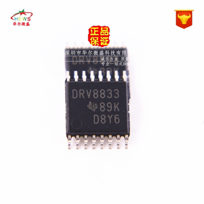 进口原装假一赔十 DRV8833PWPR DRV8833 贴片TSSOP16电机驱动芯片