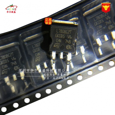 原装正品 假一赔十 L7808CD2T L7808C2T L7808 三端稳压器 TO-263