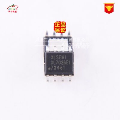 原装正品 XL7026E1 SOP-8 0.6A 1.25-20V 150KHz降压直流转换器