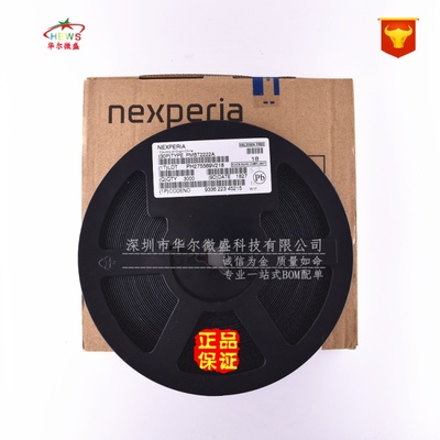 只做原装正品 假一赔十 PMBT2222A 丝印W1P 贴片SOT23 晶体三极管
