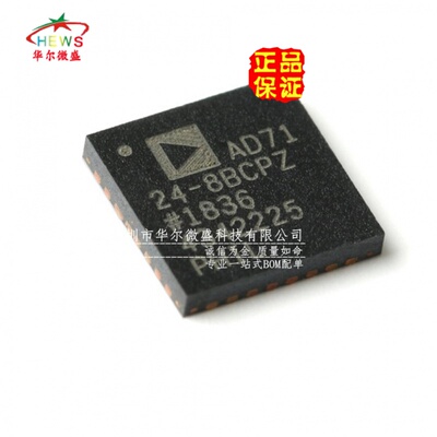 原装正品 假一赔十 AD7124-8BCPZ AD7124-8 贴片QFN32 模数转换器