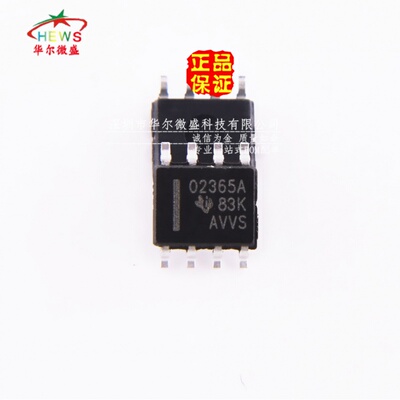 原装正品假一赔十 OPA2365AIDR OPA2365A O2365A 贴片SOP8 放大器