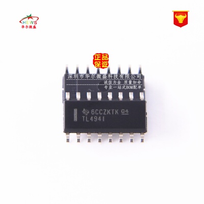 全新进口原装 假一赔十 TL494IDR TL494I 贴片SOP16 工业级稳压器