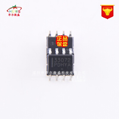 原装正品 假一赔十 MC33072ADR2G MC33072 贴片SOP8 高速宽带运放