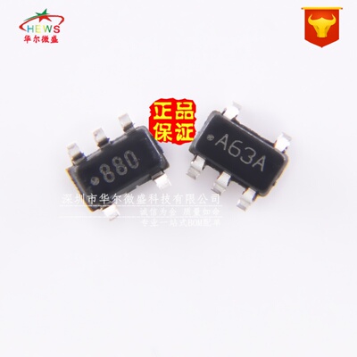 原装正品 假一赔十 LM321MFX LM321 丝印A63A 贴片SOT23-5 放大器