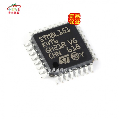 全新原装正品 STM8L151K4T6 微控制器 8位 STM8L 16MHZ LQFP-32