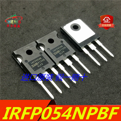 进口原装假一赔十 IRFP054NPBF IRFP054N 场效应管 TO47 81A 55V