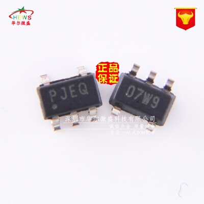 原装正品 假一赔十 TPS73201DBVR TPS73201 丝印PJEQ 贴片SOT23-5