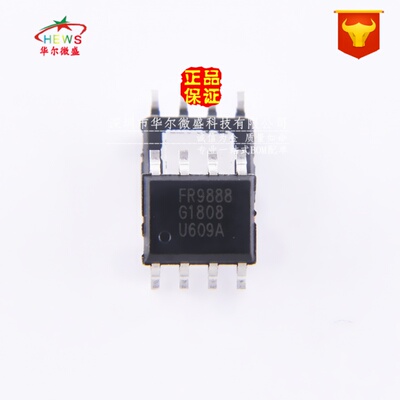 百分百全新原装正品 FR9888 液晶电源管理芯片 封装SOP8 质量保证