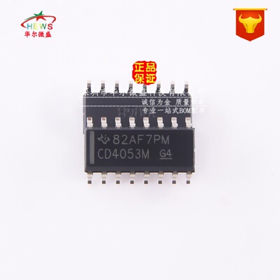 原装正品假一赔十 CD4053BM CD4053 贴片SOP16 三组二路模拟开关