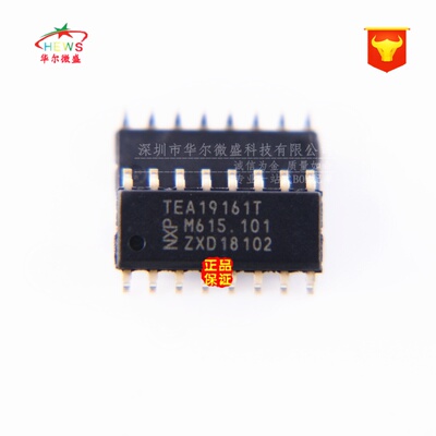 全新原装 假一赔十 TEA19161T TEA19161 贴片SOP-16 电源开关芯片