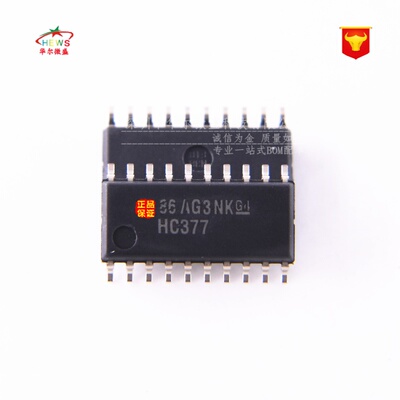 原装正品 假一赔十 SN74HC377NSR HC377 贴片SOP20 八路D型触发器