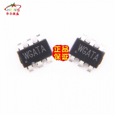 只做原装正品 假一赔十 SY7301AADC SY7301 丝印WG 贴片SOT23-6