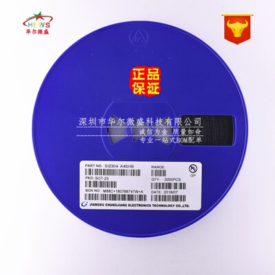 SI2304 丝印 A4SHB 贴片SOT23 N沟道 场效应管 2.8A 30V 质量保证