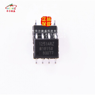 原装正品 假一赔十 ADUM1251ARZ ADUM1251 丝印1251ARZ 贴片SOP8