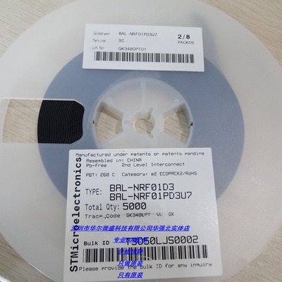 BAL-NRF01D3 主营ST/意法 只做全新原装 CSPG0.4 信号调节滤波器