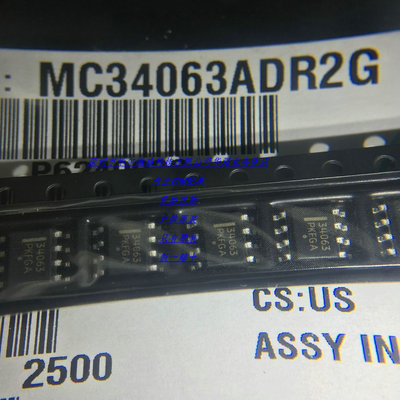 MC33063ADR2G 主营ON/安森美 只做原装 MC33063 SOP8 线性稳压器