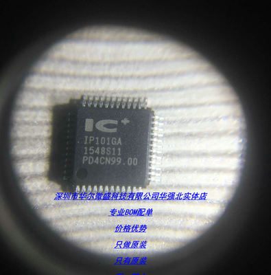贴片 IP101GA LQFP48 快速以太网收发器 ICPLUS原装正品 IP101