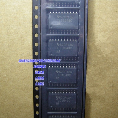 TLC1543CDWR TLC1543C 贴片SOP20 模数转换器 只做全新原装 配单