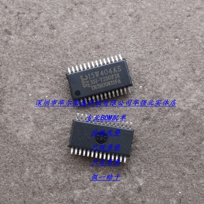 STC15W404AS-35I-TSSOP28 主营原装STC单片机STC15W404AS TSSOP2
