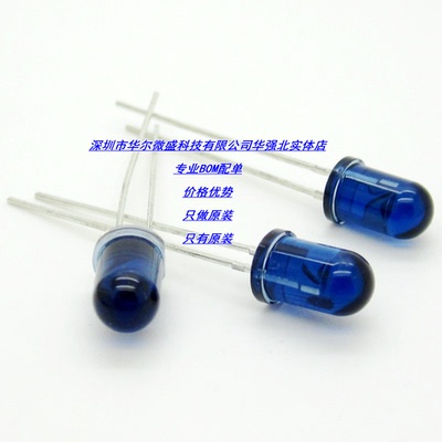 TSAL6200 直径5MM 只做原装 红外线发射管 距离15米 红外940nm