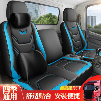 江淮骏铃v6v5v3v7e3e6帅铃h330q3q6q7货车座套康铃h3h5k1x5坐垫套