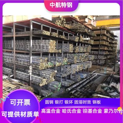 CuZn35Pb1铜管 CuZn34Pb2铜管  CuZn37Pb2铜管  CuZn36Pb3铜管