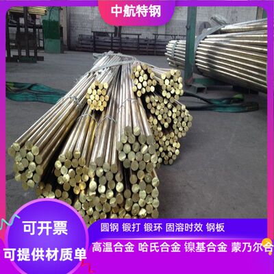 C36000铅黄铜棒 C37700铅黄铜棒 C38000铅黄铜棒 C38500铅黄铜棒