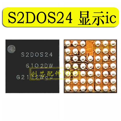 适用于苹果12 13Pro 14Max显示S2DOS24 TPS65656A2 65657B0灯控ic