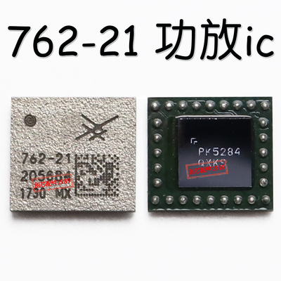 8代 8P功放IC 3760  77366-17 78140-22 762-21 8072JD034  S770