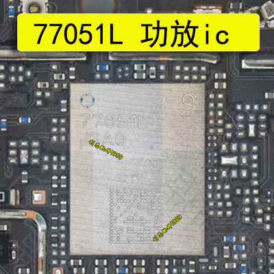 适用于 红米Turbo4 / PRO功放77051B 77050 77051 77051L 射频c