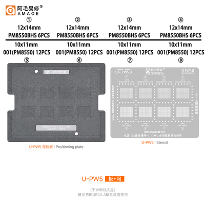 PM8550BHS/VS/VE 001 SMB1396/1399 PMR735A电源IC工厂批量植锡台