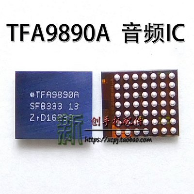适用魅族MX5灯控IC TPS61280 BQ25892供电IC  TFA9890A音频振铃