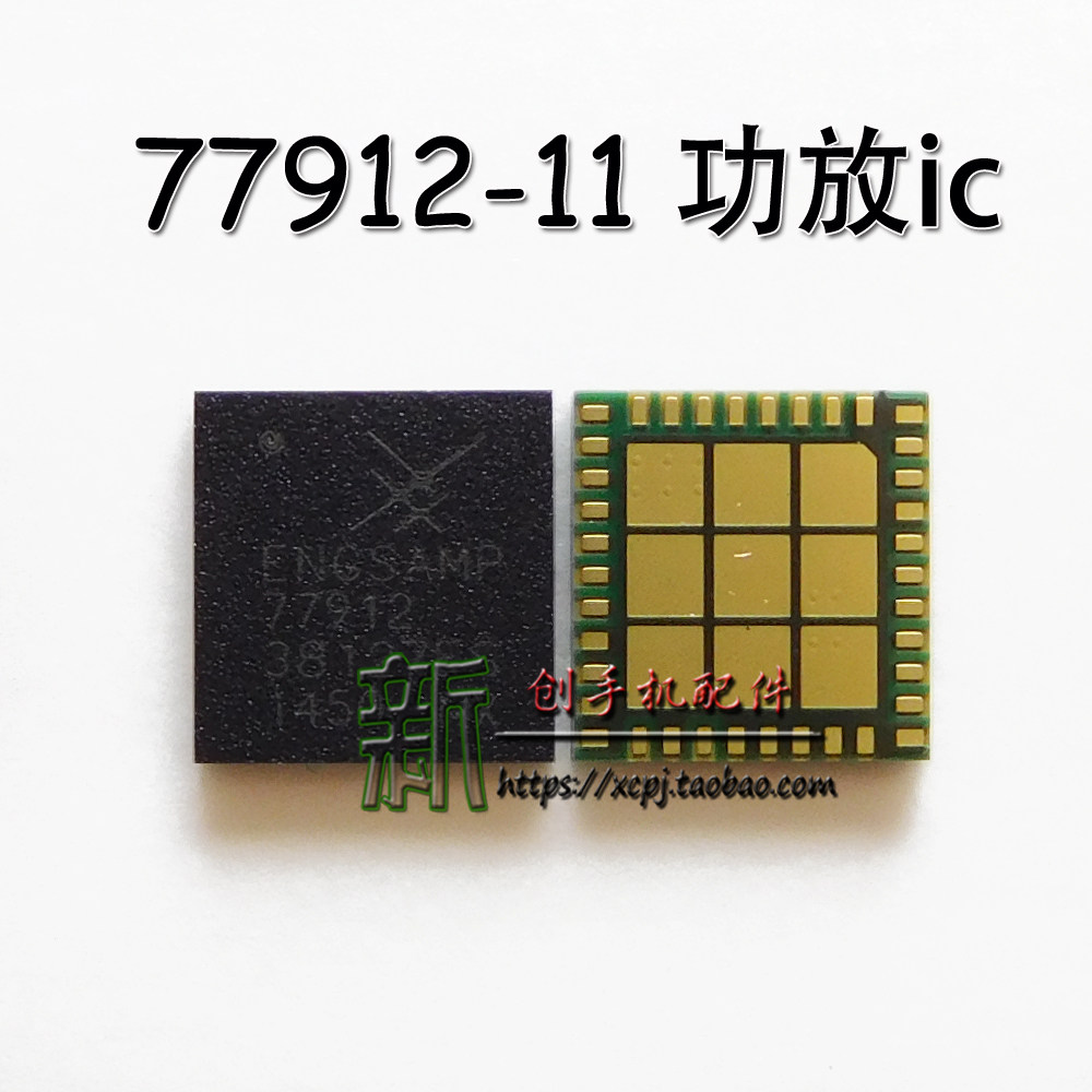 SKY77912-11 51 13491 RF7305 7301 6655L 6658L A5405功放IC_虎窝淘