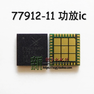 SKY77912-11  51 13491 RF7305 7301 6655L 6658L A5405功放IC