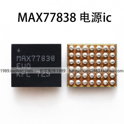 适用S7 G9300 9308 Edge基带S8 小电源IC 充电 MAX77838EWO电源IC