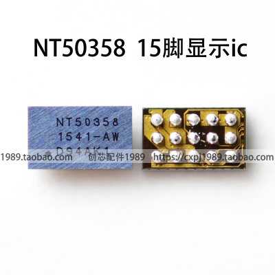 NT50358 15脚显示 61163A 灯控 BQ25890充电 50568灯控ic