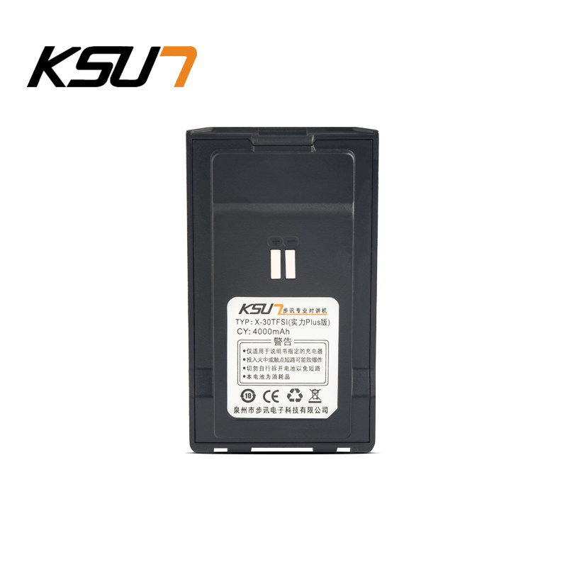 ksu7步讯对讲机 X-30TFSI实力版Plus电池_虎窝淘