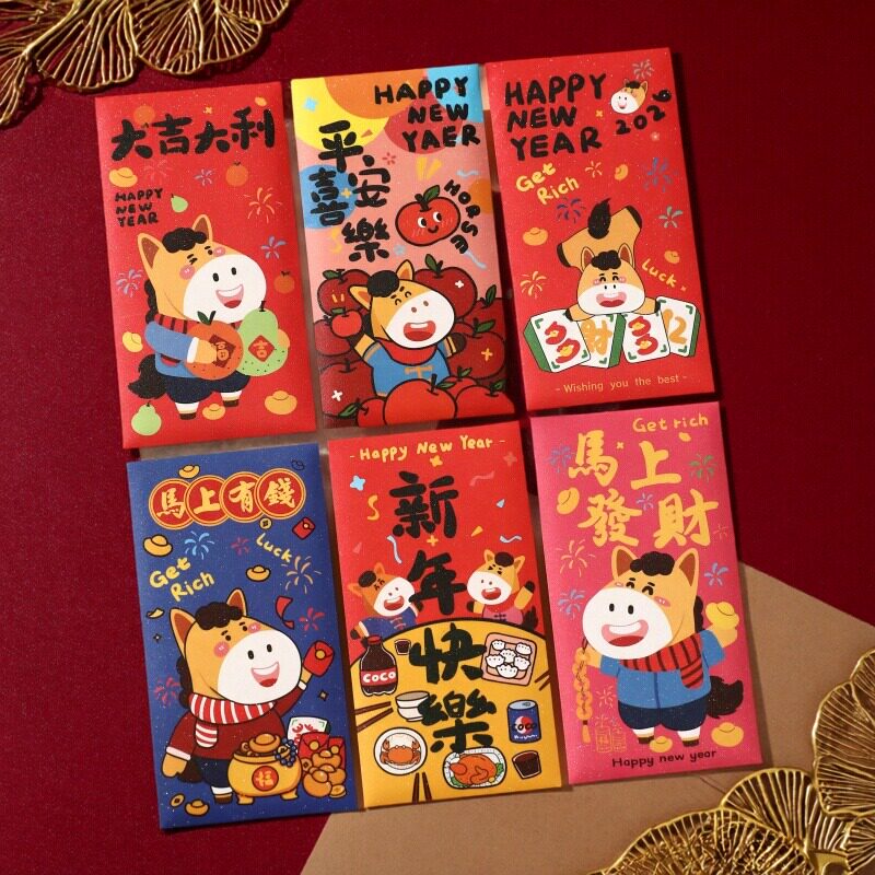 马年红包卡通千元利是封可爱压岁包春节过年专用2026定制过新年