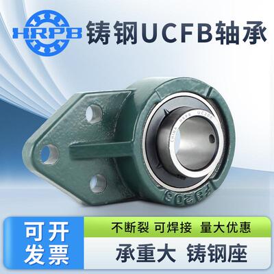 带座外球面轴承哈江铸钢