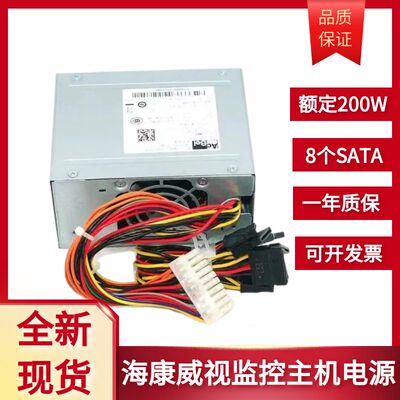 适用 海康威视监控电源录像机SFXA5061B  SFXA5201A/C  主动式PFC