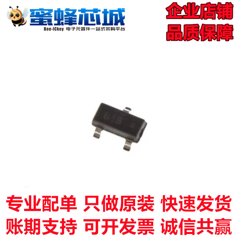 FDN5618P SOT23贴片 丝印618 P沟道MOS道场效应管 ON原装_虎窝淘