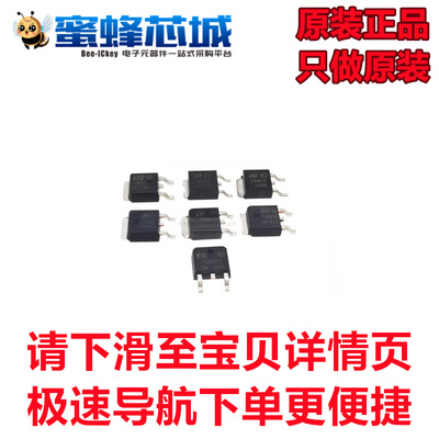 原装正品 79M05 79M09 79M12 79M15 TO-252贴片封装 0.5A电源芯片